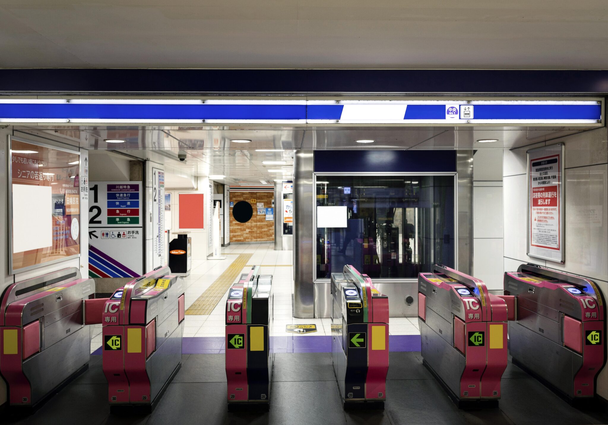 Flap Barriers with AFC (Automatic Fare Collection) System – Inamdar ...